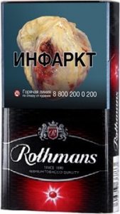 Rothmans cigarettes | Reliable Shipping & Affordable Prices