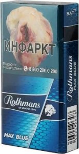 Rothmans cigarettes | Reliable Shipping & Affordable Prices