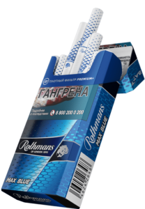 Rothmans Max Blue | Cheap cigarette store