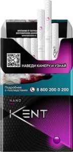 Kent cigarettes | Reliable Shipping & Affordable Prices