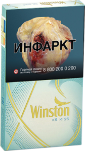 Winston cigarettes | A reliable UK's tobacconist