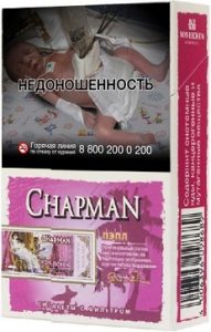 Chapman cigarettes | Buy online on Cigstore.co