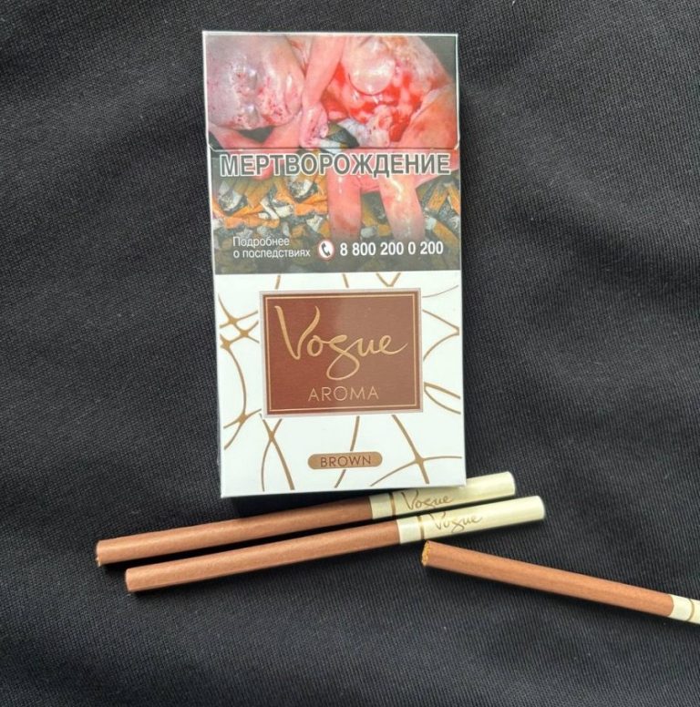 Buy Vogue Aroma Brown | Great Price & Reliable Delivery