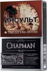 Buy Chapman Eclipse Noire Platinum KS | Great Price & Reliable Delivery
