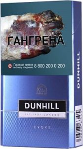 Dunhill cigarettes | British tobacconist