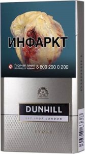 Dunhill cigarettes | British tobacconist